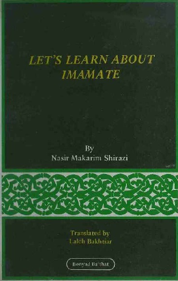 Let’s Learn About Imamate – The Enlightened to Shia Islam Centre