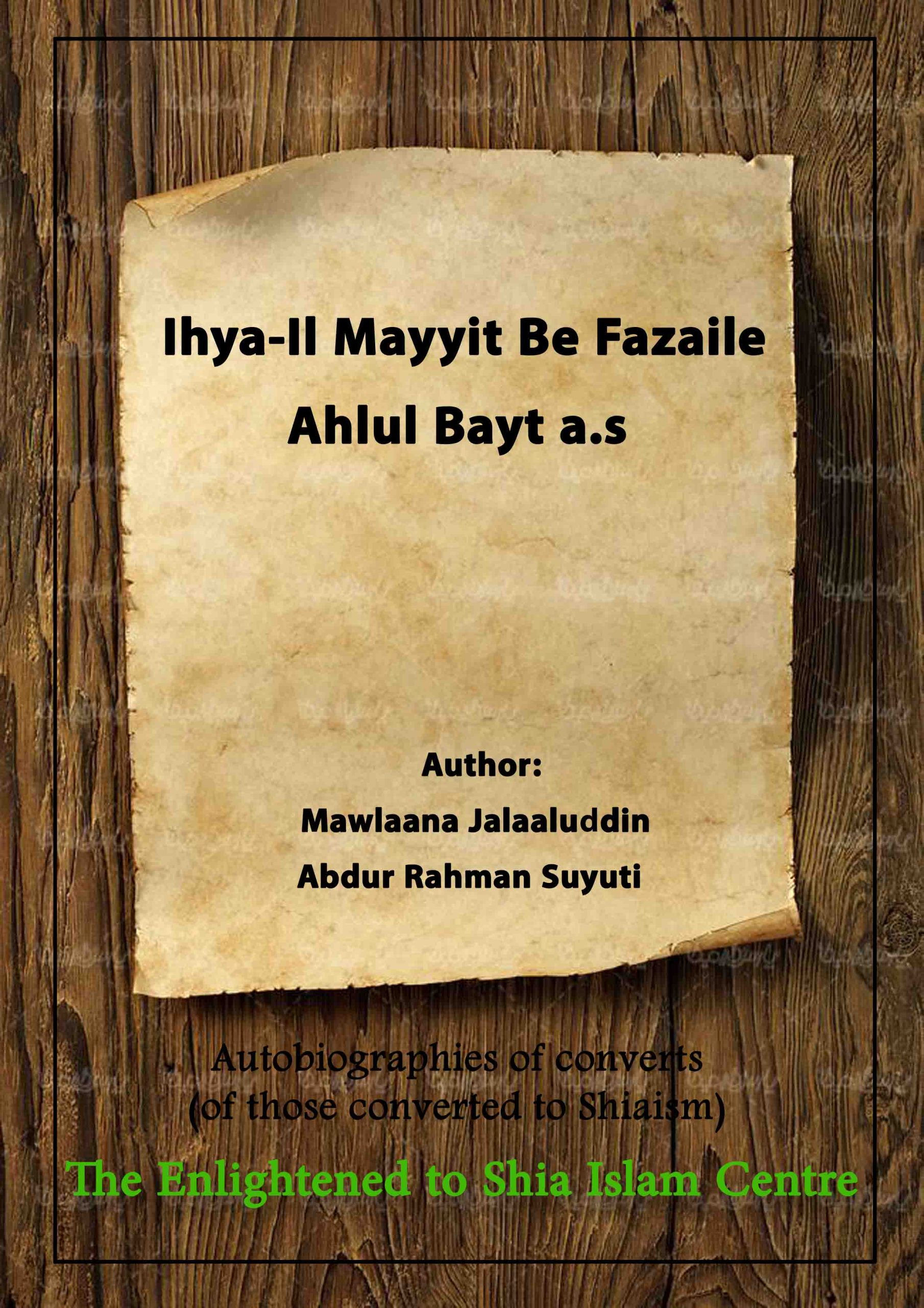 Ihya-Il Mayyit Be Fazaile Ahlul Bayt – The Enlightened to Shia Islam Centre