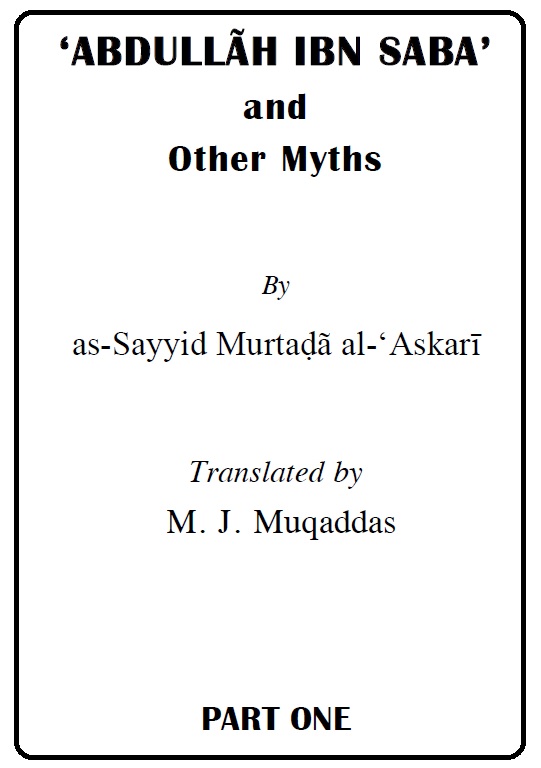 Hadith Al Kisa, the Narration of the Cloak – The Enlightened to Shia ...